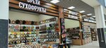 Продукты из Таджикистана (Pushkinskaya Street No:8), market  Voronej'den