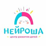 Нейроша (Tatyanin Park Street No:19к1, Zapadniy Administrative District, Solntsevo District), çocuk ıslah merkezi  Moskova'dan