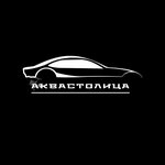 Akvastolitsa (vulica Gagaryna No:72к1), oto lastik tamiri  Borisov'dan