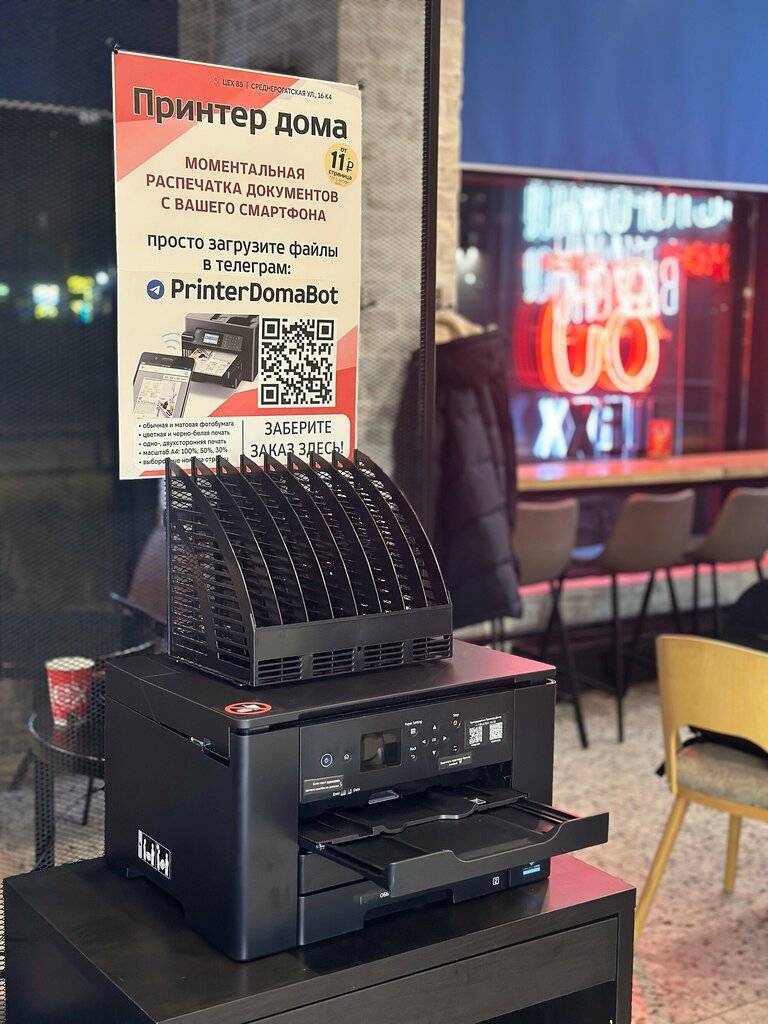 Fotokopi dükkanları Принтер дома, Saint‑Petersburg, foto