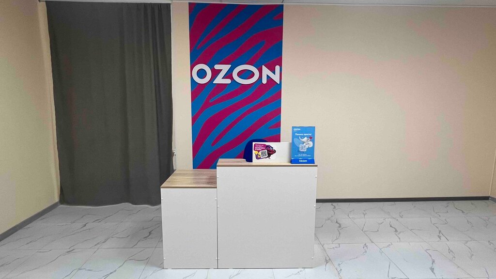 Teslimat noktası Ozon, Stavropol, foto