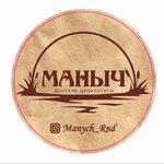 Маныч (Beregovaya Street No:9), balık ve deniz ürünleri  Rostov‑na‑Donu'dan