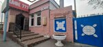 Кафе777 (Privokzalnaya ploshchad No:6), kafe  Engels'ten