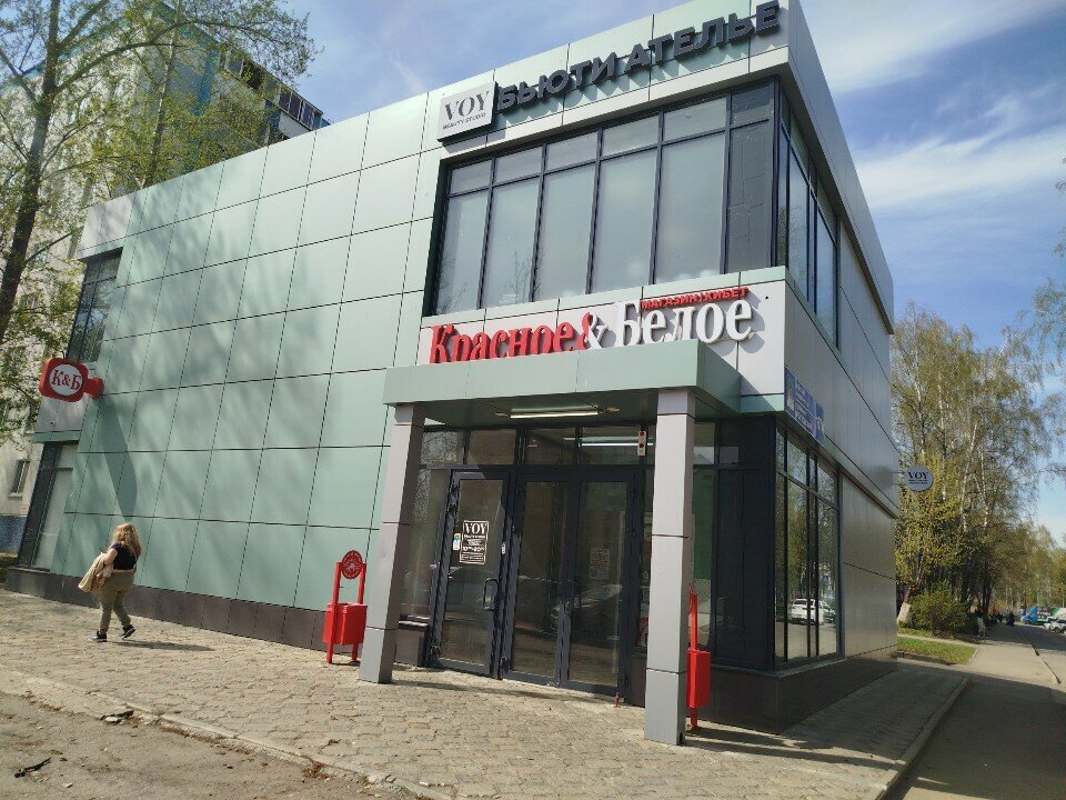 Market Krasnoe&Beloe, Naberejniye Çelny (Yar Çallı), foto