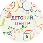 Детский центр (ulitsa Akademika Cherenkova No:15), oyun odası  Troitsk'ten