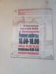 Продукты (ulitsa Krupskoy No:10Б, vioska Lučaževičy), market  Gomelskaya oblastından