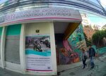 Municipal Economy Promotion Center (Department of La Paz, Provincia Murillo, La Paz, Calle Murillo, 1253), sivil toplum kuruluşları  Bolivya'dan