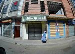 Distribuidora Mascotia Branch 3 (Department of La Paz, Provincia Murillo, El Alto, Avenida Bolivia, 401), petshop  El Alto'dan
