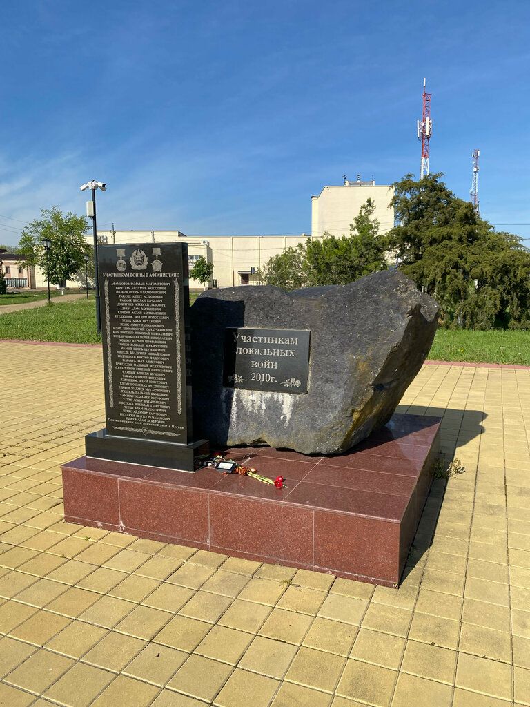 Anıt, heykel Ликвидаторам Чернобыльской катастрофы, Adygeysk, foto