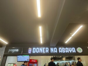 Doner on Abay (Qanysh Sátbaev dańǵyly No:36, Atyrau), fast food  Atırav'dan