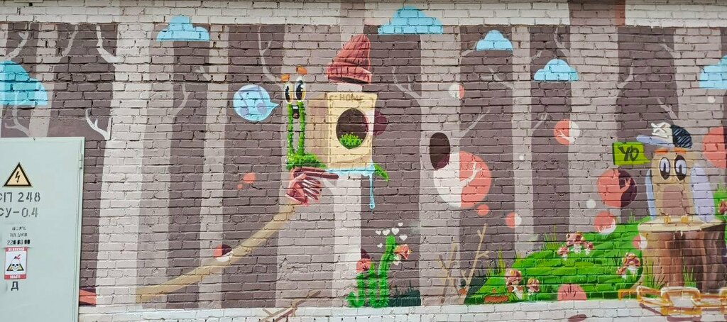 STENOGRAFFIA Поющая улитка, Yekaterinburg, foto