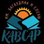 Начальная школа-сад Кавсар им. Багаудина и Елены (Kasumkentskaya ulitsa No:1, posyolok gorodskogo tipa Leninkent), anaokulları  Dağıstan'dan
