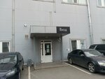 Eurorepar Car Service (Portovaya Street No:15Б), otomobil servisi  Saint‑Petersburg'dan