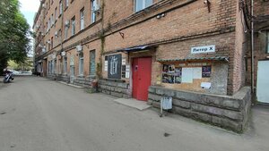 Арт-пространство Свои  (Zipovskaya Street No:5ВлитХ, mikrorayon Zavod Izmeritelnykh Priborov), tiyatrolar  Krasnodar'dan