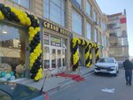 Grand House Mebel (Babеk Avenue No:742E), mobilya fabrikaları  Bakü'den