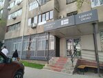 Бишкекглавархитектура (Jusup Turusbekov Street No:10), mimari proje firmaları  Bişkek'ten
