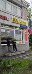 Тоцка Донер (Voronezhskaya Street No:44к1А), fast food  Moskova'dan