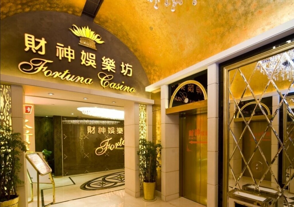 Otel Hotel Fortuna, Macau, foto