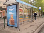 Таможня (Chuvash Republic, Cheboksary, Mira Avenue), toplu taşıma durağı  Cheboksary'den