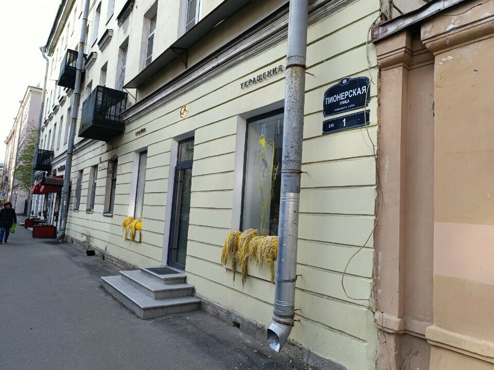 Dondurulmuş gıda firmaları IceMarket, Saint‑Petersburg, foto