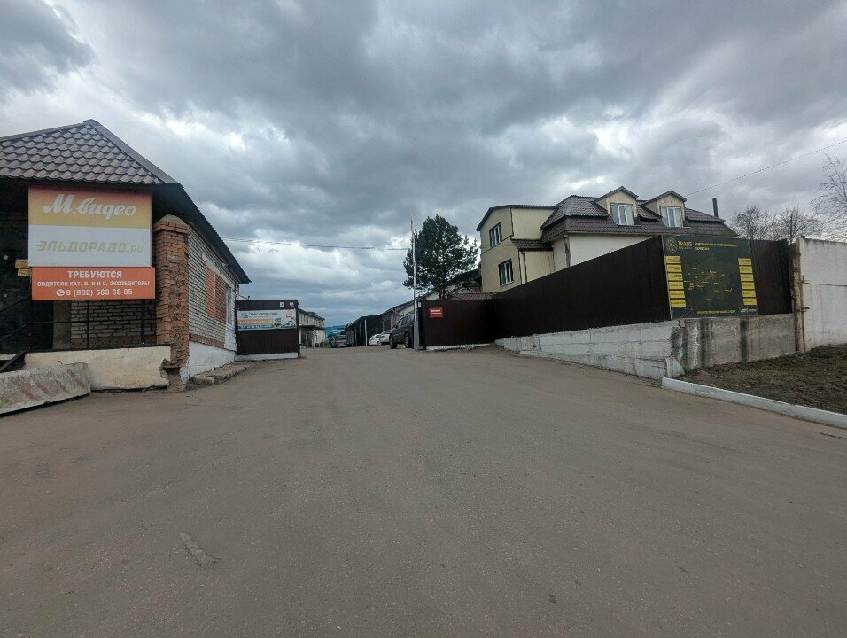 Gıda üreticileri Кондитерская фабрика Продсоюз Кондитер, Ulan‑Ude, foto