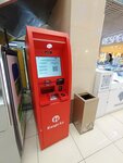 Kaspi Bank (Kanysh Satbayev Street No:90), atm'ler  Almatı'dan