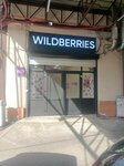 Wildberries (Plastunskaya Street No:6), teslimat noktası  Soçi'den