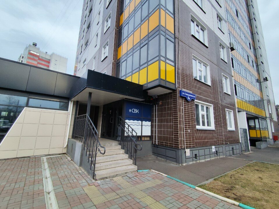 Su altı hizmetleri СВК, Krasnoyarsk, foto