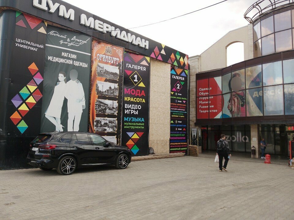 ATM'ler Т-Банк, Orenburg, foto