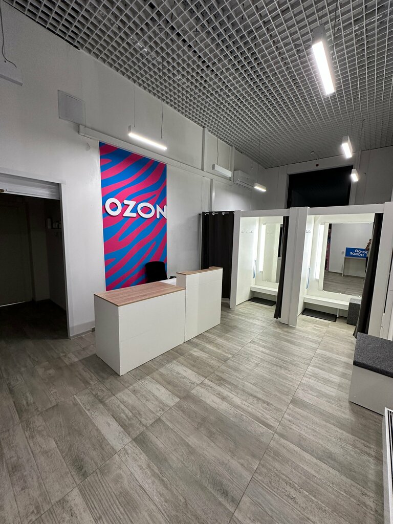 Teslimat noktası Ozon, Moskova, foto