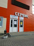 Кофе с собой (Rastochnaya Street No:42А), kahve otomatı  Yekaterinburg'dan