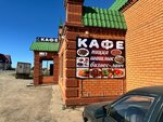Закусочная Транзит (Magistralnaya ulitsa No:7, selo Rayevskiy), fast food  Başkurdistan'dan