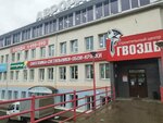 Гвоздь заряжает! (Udmurtskaya Street No:304К), şarj cihazı kiralama  Izhevsk'ten