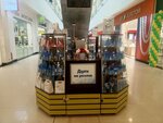 Reni Parfum (Okruzhnoye shosse No:12), kozmetik ve parfümeri mağazaları  Vologda'dan