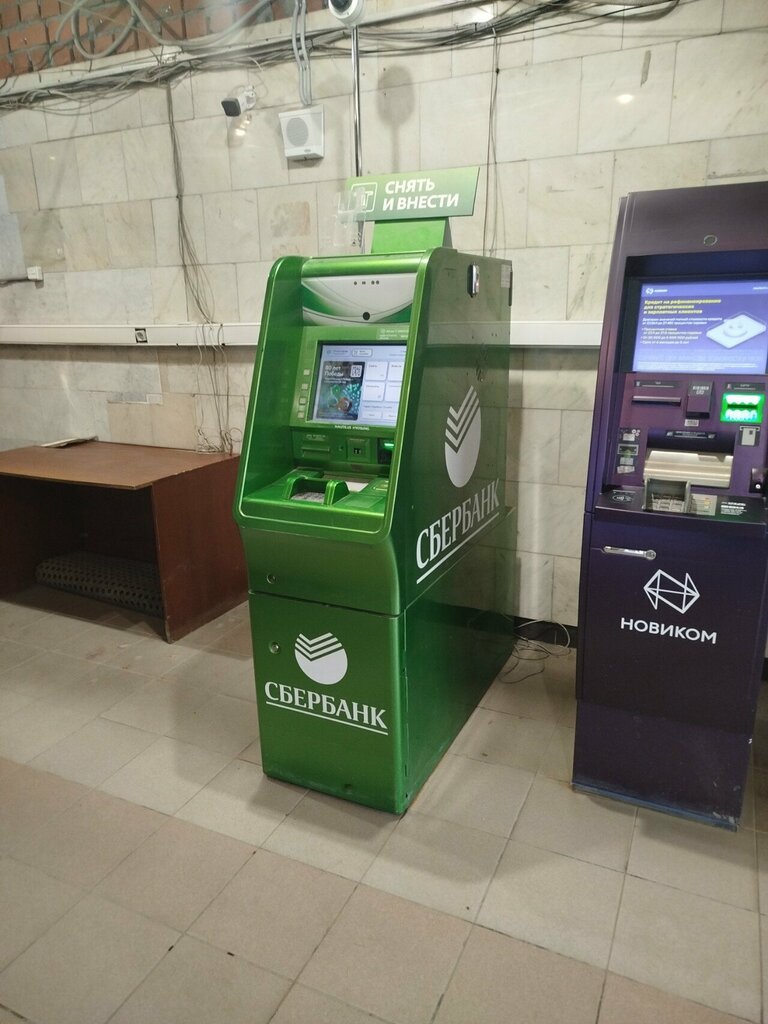ATM'ler Sberbank, Yekaterinburg, foto