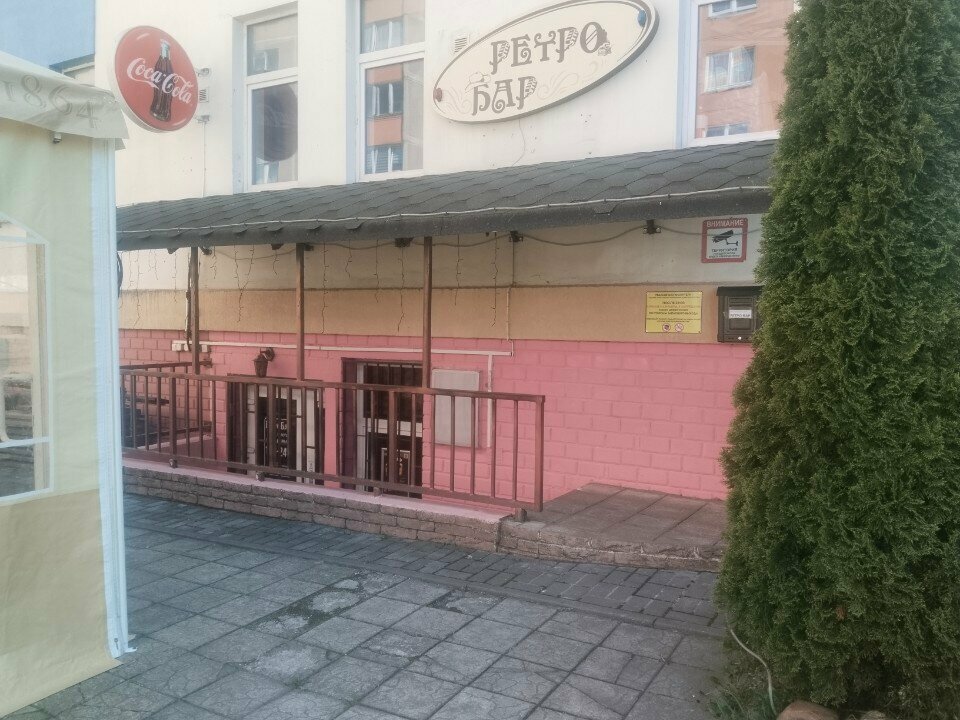 Bar Ретро бар, Grodno, foto