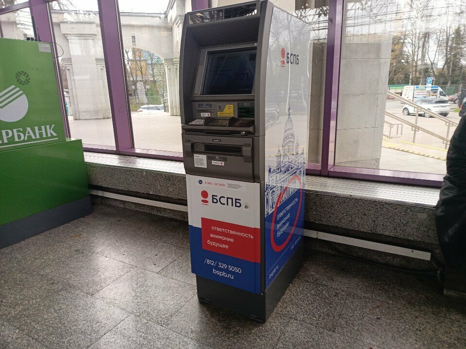 ATM'ler Bank Saint Petersburg, Saint‑Petersburg, foto