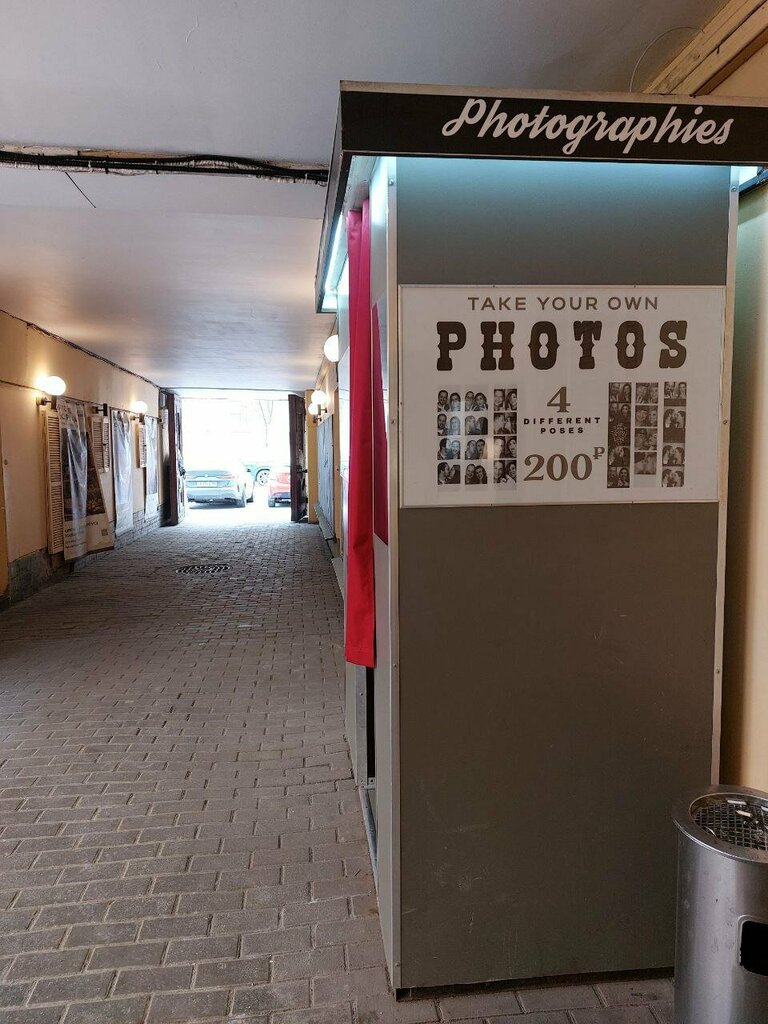Fotoğraf kabini Memopix, Saint‑Petersburg, foto
