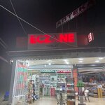 Vuslat Eczanesi (Antalya, Manavgat, Kızılağaç Mah., Yeni Yerleşim Alanı Sok., 44D), eczaneler  Manavgat'tan