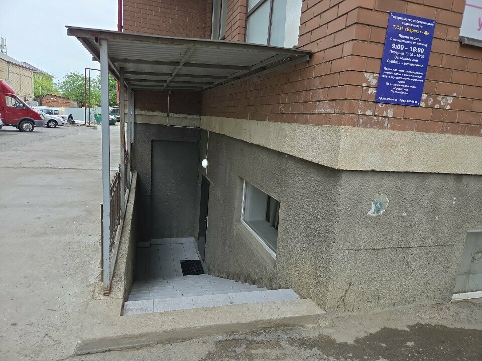 Konut servisleri kuruluşları Баракат-М, Makhachkala, foto
