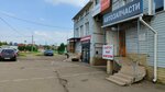 Автозапчасти (Prigorodnaya ulitsa No:142), otomobil yedek parçaları  Krasnodar'dan