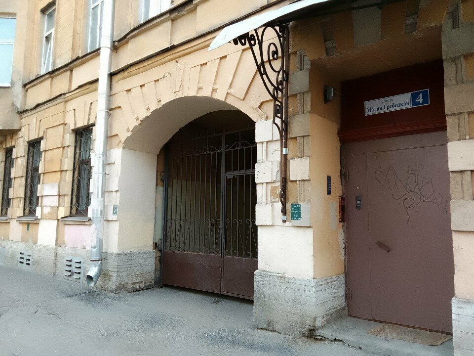 Teslimat noktası Yabloshop, Saint‑Petersburg, foto