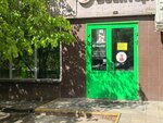 Coffee 2 go (Novokonyushenny Lane No:4), kahve otomatı  Moskova'dan