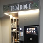 Твой кофе (Preobrazhenskaya Street No:44, Oktyabr'skiy district), al götür kahve  Kirov'dan