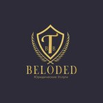 Beloded (Lenina Street No:125), hukuk büroları  Kaluga'dan