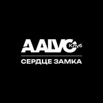 Kontsertnyi klub Serdtse zamka (Mendeleyeva Street No:160/5, Ufa), karaoke kulüpleri  Ufa'dan