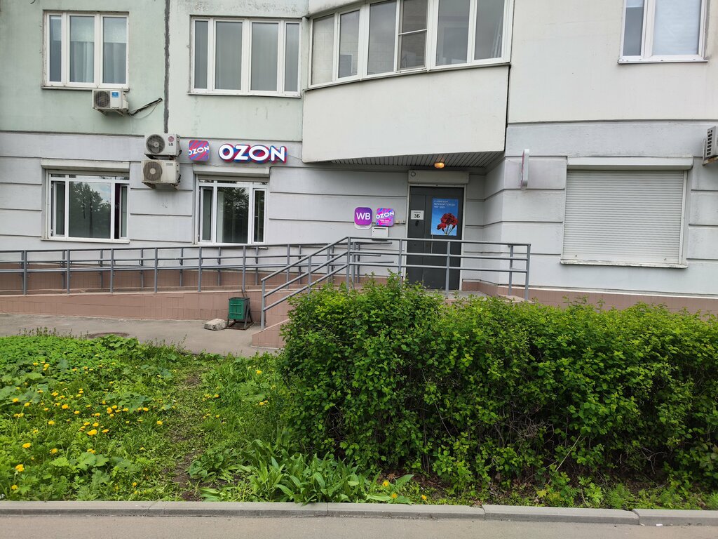 Teslimat noktası Ozon, Moskova, foto