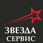 Zvezda-Service (Kuntsevskaya Street No:11), bilgisayar teknik servisleri  Moskova'dan