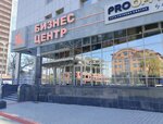 Джедай Финанс (Marxa Street No:38), finansal danışmanlık  Çeliabinsk'ten