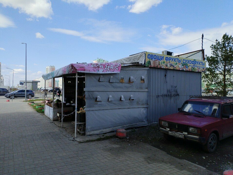 Manavlar Магазин овощей и фруктов, Çeliabinsk, foto